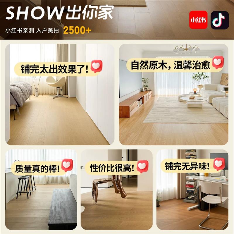 新三层实木复合家用环保耐磨包上门安装原木风锁扣地暖专用木地板