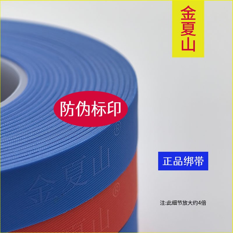 绑枝带番茄绑枝机胶带绑枝器专用胶带葡萄绑蔓器带子结束机捆扎机