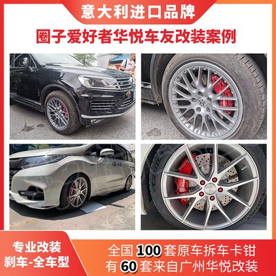 布雷博原装刹车卡钳改装F50 V6 GT4 GT6 18Z 19Z AMG6 套装