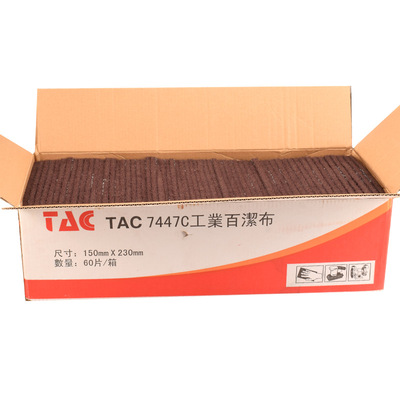 tac7447c工业用百洁布抛光布320目家具底漆打磨设备除锈菜瓜布片