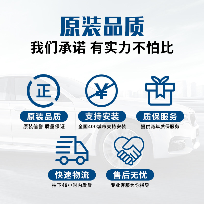 适用于汽车减震器后前防尘套缓冲块修理包缓冲胶避震防尘罩