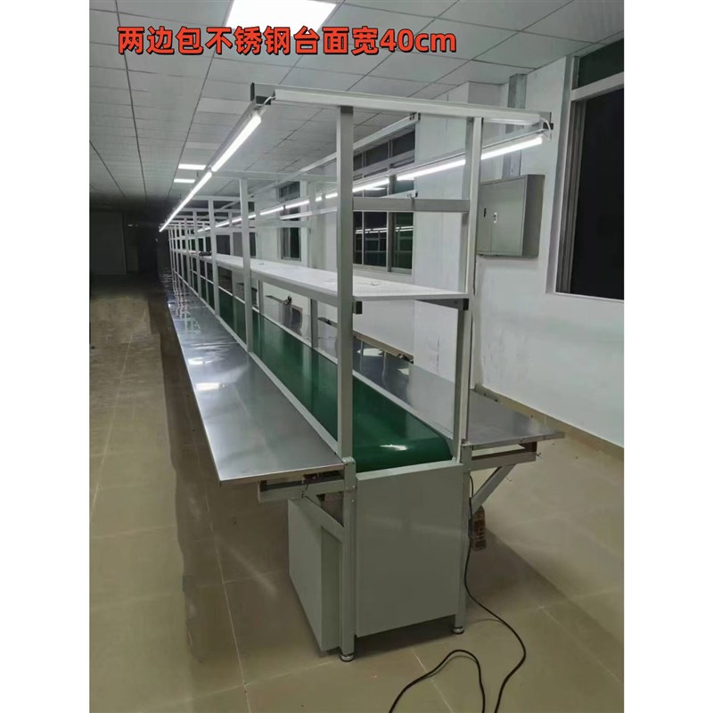 流水线工作台输送带无尘车间铝材输送带自动化生产线组装输送机线