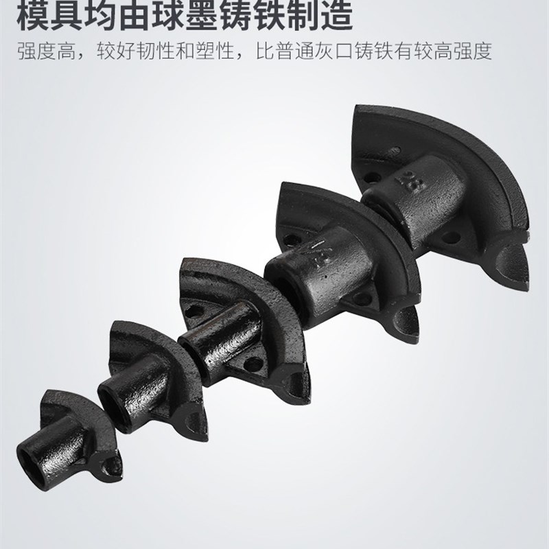 手动液压弯管机模具电动弯管器配件弯管机模具支撑轮1寸2寸3寸4寸