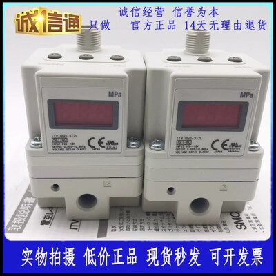 原装比例阀ITV1050 312L ITV1030 01N2L ITV2050- 312N 现货