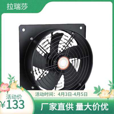 YWF方形外传子轴流风机 低噪声轴流通风机 管道冷却风机