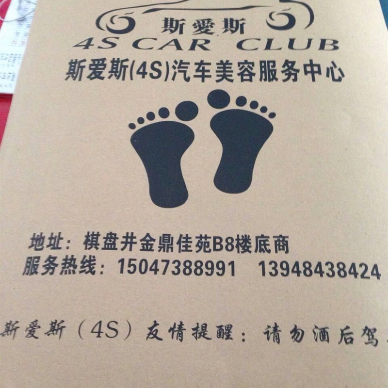 汽车一次性脚垫纸 洗车店专用防水牛皮纸脚踏纸可印刷订制
