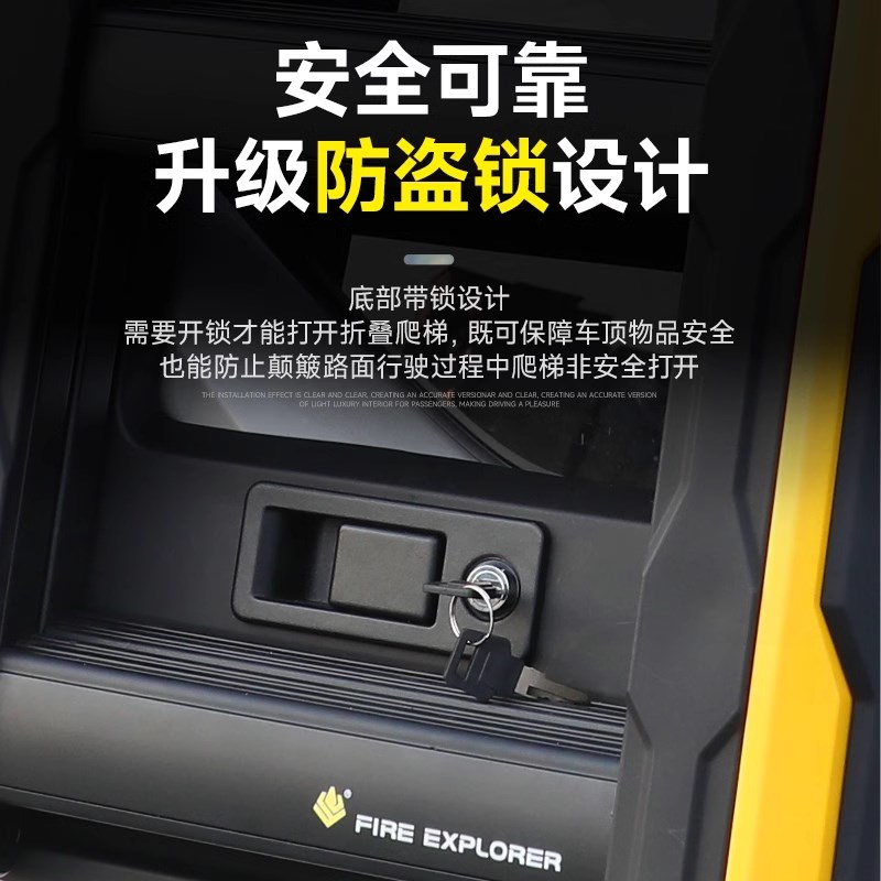 坦克300探险家行李架车顶平台改装侧爬梯车边帐篷书包装备箱专用