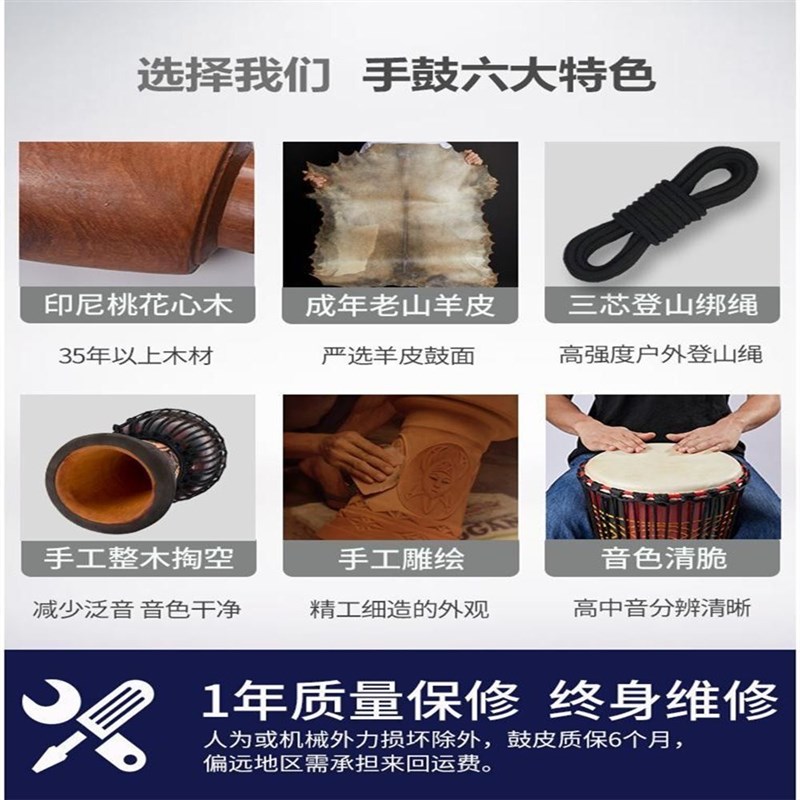 初学者演奏羊皮民谣手鼓非洲鼓丽江云南儿童幼儿园标准8/10/12寸