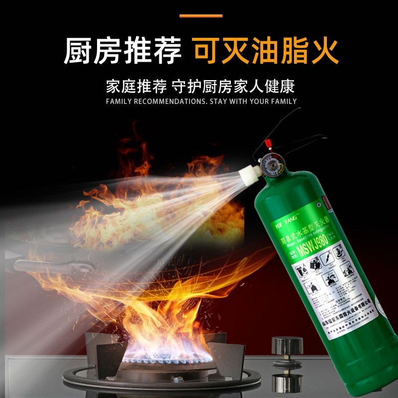 家庭消防应急包箱套装家用防火组合应急救援消防器材火灾逃生装备