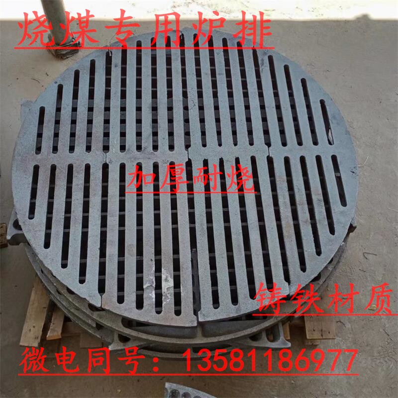 耐高温锅炉炉排 燃煤锅炉炉箅子 方形锅炉炉条 工业锅炉配件