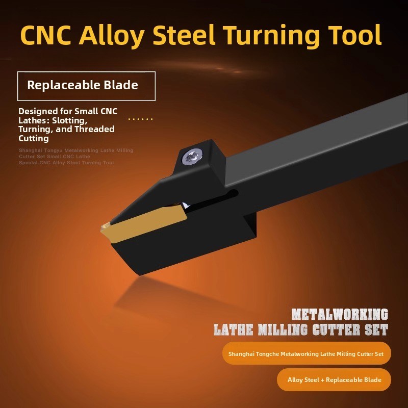 修杆机专用车刀外圆刀内孔刀片切断刀数控刀工具修杆师傅专用款