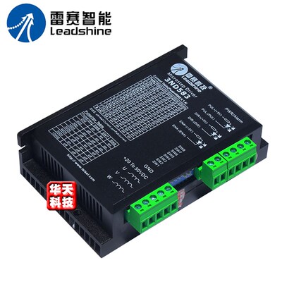 雷赛步进电机驱动器3ND583 3DM583  3DM580/S 3ND883 驱动57 86