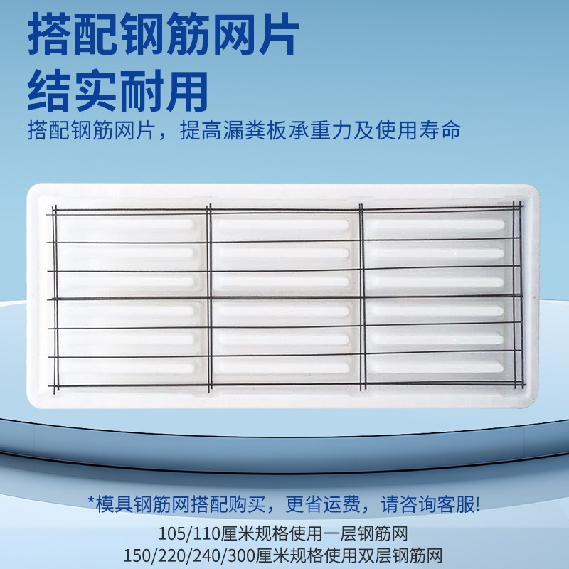 水泥漏粪板模具羊床漏粪板模具中欧式加厚塑料模具漏粪板猪用模具