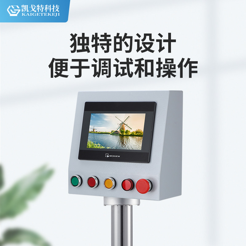 触控屏幕安装盒控制箱旋转支架电控箱7寸人机界面盒子悬臂10寸电