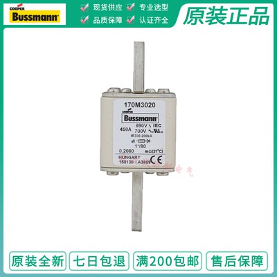 eaton bussmann170M3020 170M3021 170M3022 170M3023 500A 630A