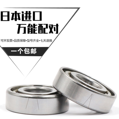 HXB华星高速雕刻机主轴轴承P4P5级 7002 7003 7005 7007 7008C