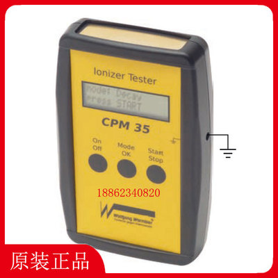 Wolfgang warmbier沃尔夫冈 瓦姆比尔CPM35手持式静电衰减测试仪