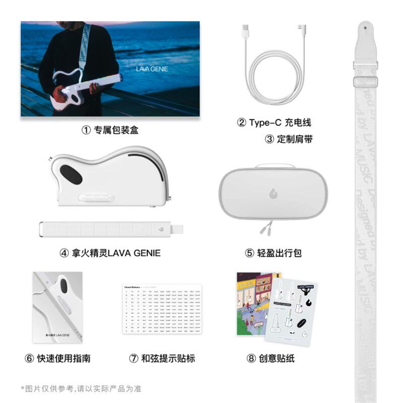 拿火精灵LAVA GENIE全风格无弦吉他智能自动挡弹唱音乐自由吉他