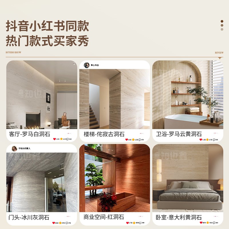 软瓷洞石饰面背景板外墙可弯曲超薄软质罗马贴皮文化石瓷砖岩板砖
