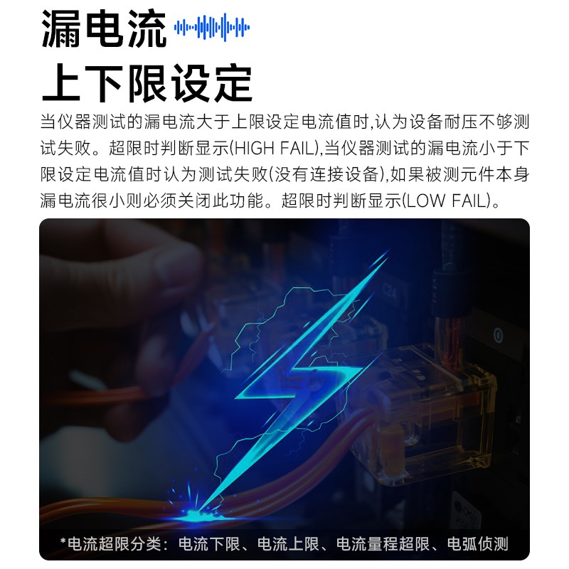 蓝科 LK7162程控交直流耐压测试仪LK7142-S8多通道绝缘电阻测试仪