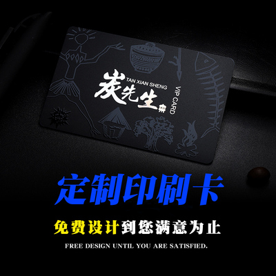 ID白卡电梯卡F08门禁卡IC白卡考勤卡m1卡感应印刷会员卡ID接送卡