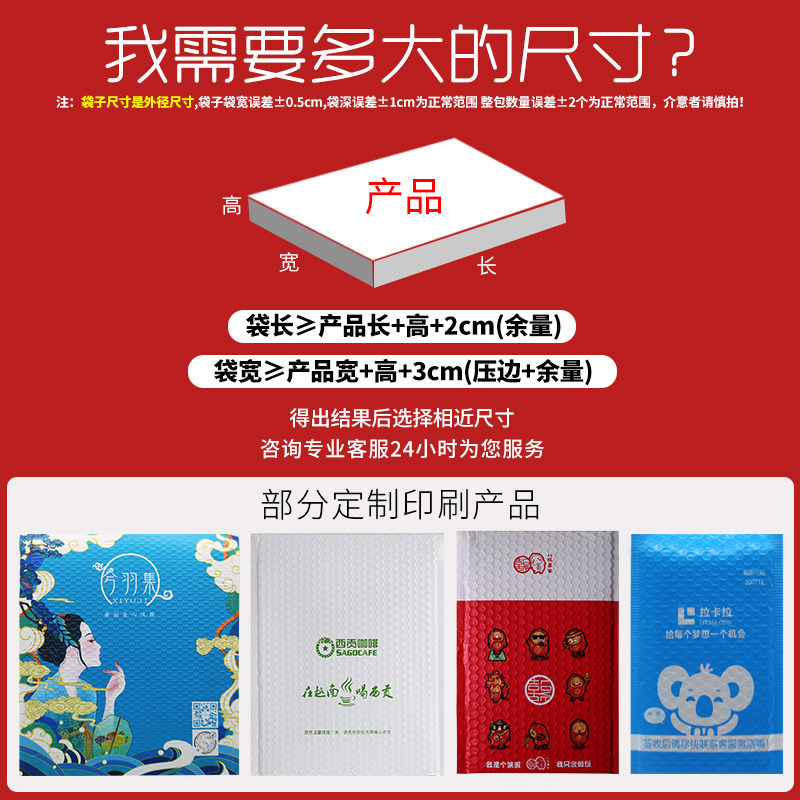珠光膜气泡袋加厚哑光信封袋防水防震泡沫袋服饰书快递包装定做