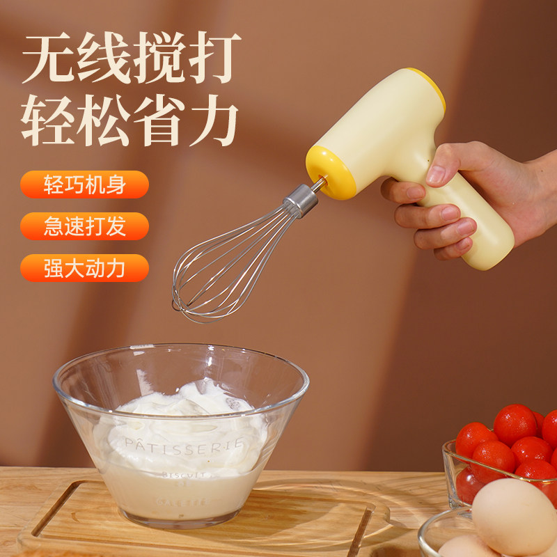 无线打蛋器电动家用小型奶油奶泡机搅拌棒蛋糕烘培手持搅拌器打蛋