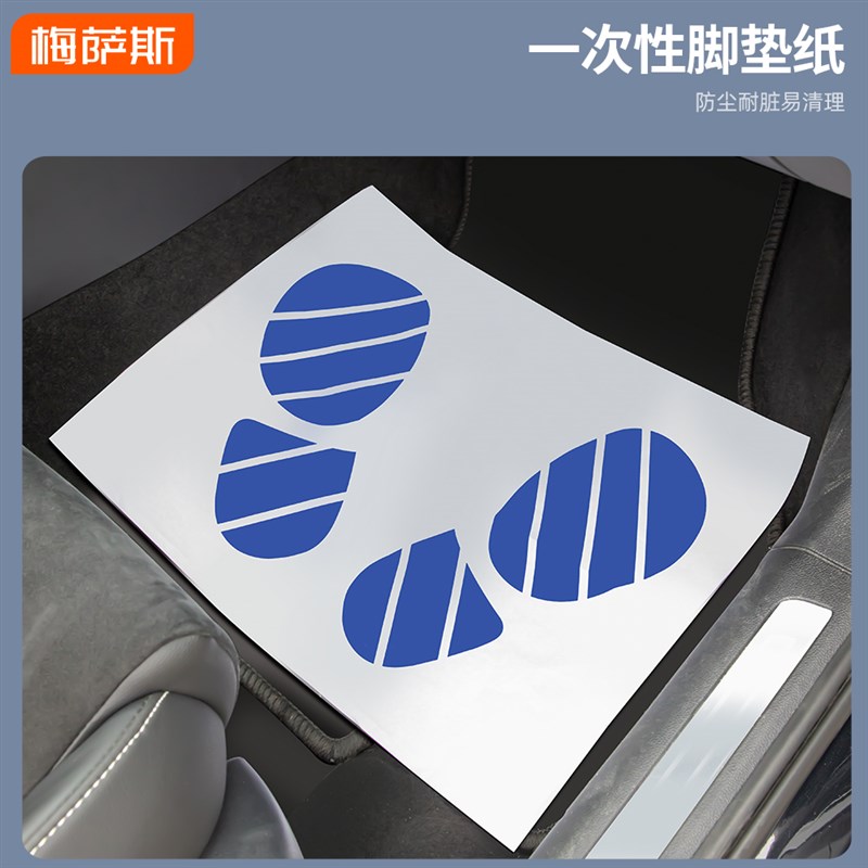 四件套汽车一次性座套方向盘套脚垫防污座椅保护套加厚塑料坐垫套
