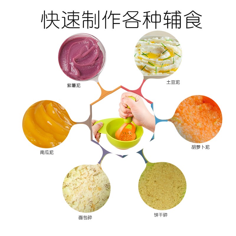 手动宝宝食物研磨碗婴儿水果辅食工具研磨器碾磨碗儿童料理碗餐具