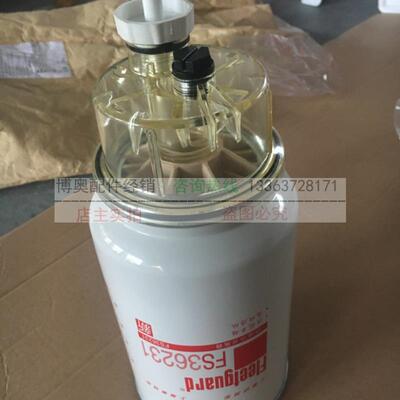 FS36231 FS36215 53C0576 R90T 5319566柴油滤芯油水分离器过滤器