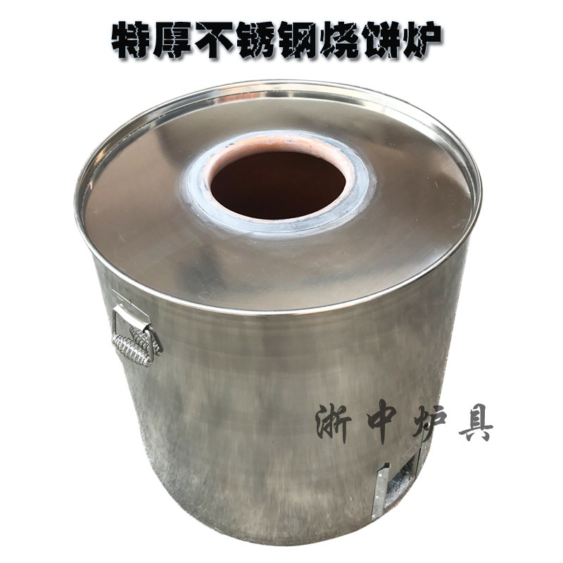 加厚不锈钢烧饼炉 烟熏炭火烤炉商用加大尺寸全国配送