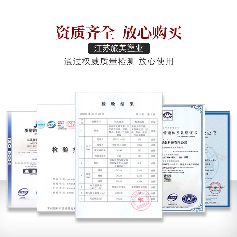 加厚耐用水桶家用储水用带盖60L