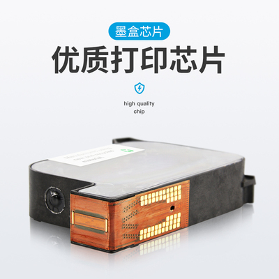 hp45墨盒连供手持喷码机服装绘图仪cad唛架机墨仓式连续供墨系统