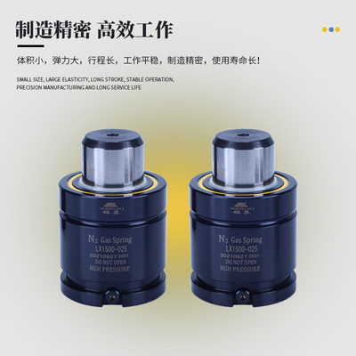 氮气汽弹簧MX1500 MX2400 MX4200冲压弹簧模具弹簧氮气缸氮气簧