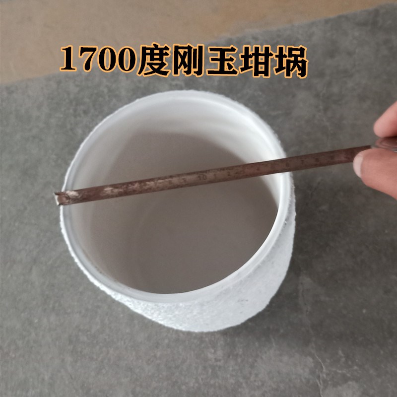 1700度刚玉坩埚 高温匣钵 实验坩埚 高纯度刚玉高温坩埚