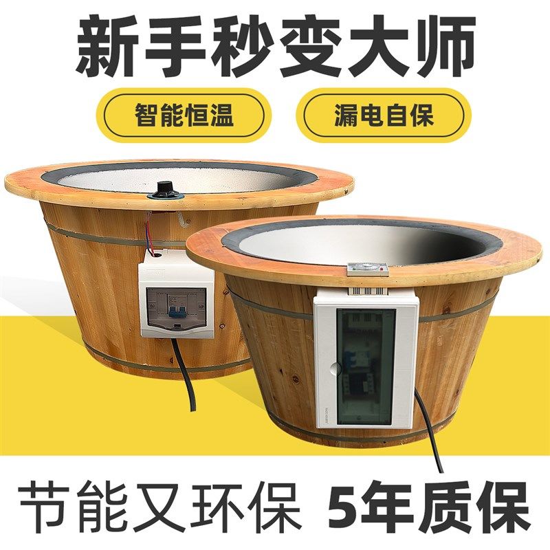 手工炒茶锅茶叶电炒锅专用炒茶机茶叶炒茶设备制茶加工机器杀青机
