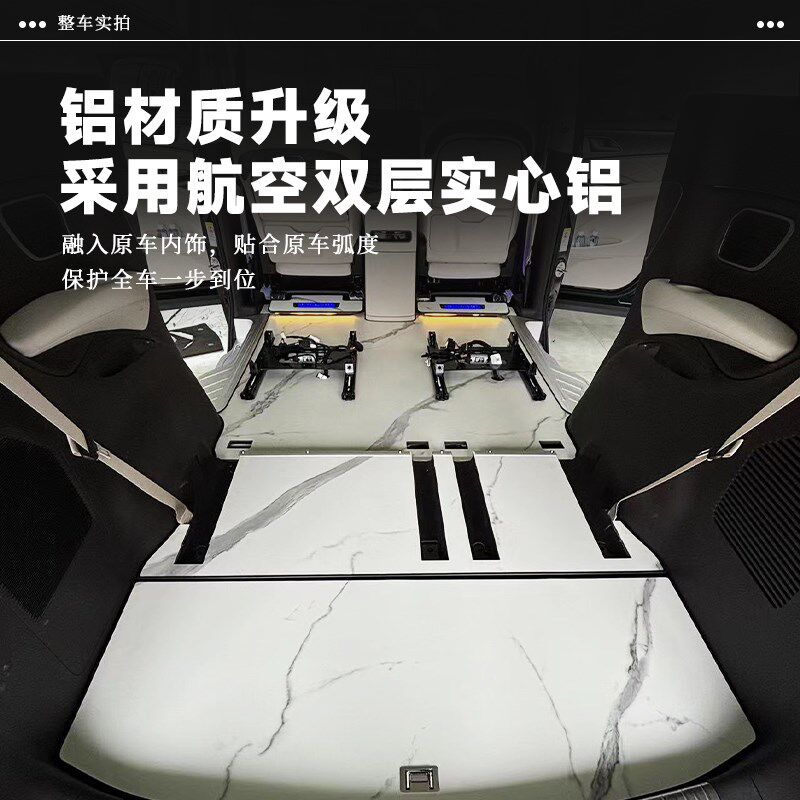 适用于腾势D9实心铝无轨实木地板脚垫改装商务汽车全包围木质脚踏
