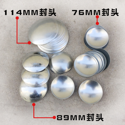 钢管警示柱盖帽封头防撞立柱路桩地桩镀锌圆管顶盖帽免焊76 89114