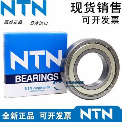 日本NTN轴承 6807 6808 6809 6810 6811 6812 6813 ZZ LLU LLB/5K