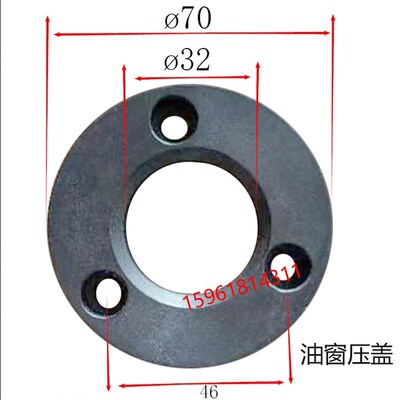 上海 南通 杭州机床厂M7130 M7140平面磨床视油窗 油镜