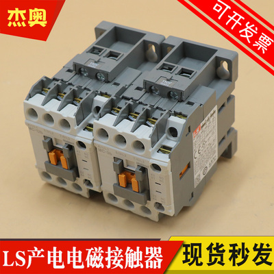 LS产电LG电梯接触器MC-9b 12B 22 32A 40A 50A65A GMC-9 GMD UA-1