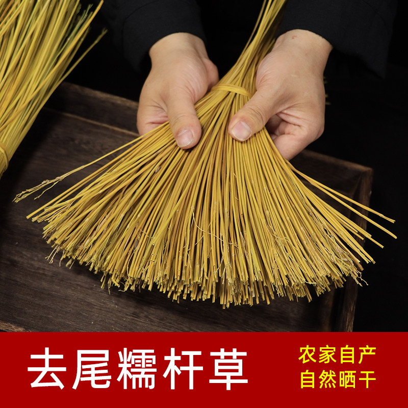 稻草芯扎三宝绑红烧肉稻草杆绑粽绳手工编织捆东坡绑扎食材草绳