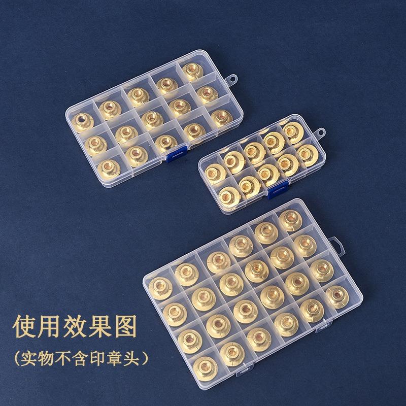 火漆印章章头蜡粒收纳盒印章头的10格/15格/ 24格固定整理塑料盒