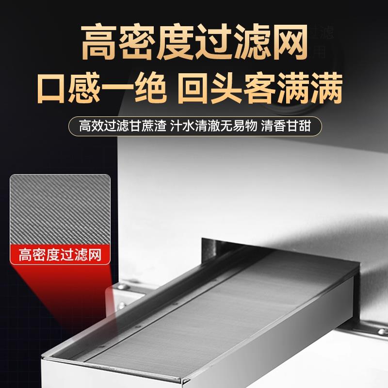 速格耐新款台式甘蔗榨汁机商用摆摊电动榨甘蔗汁机全自动甘蔗机