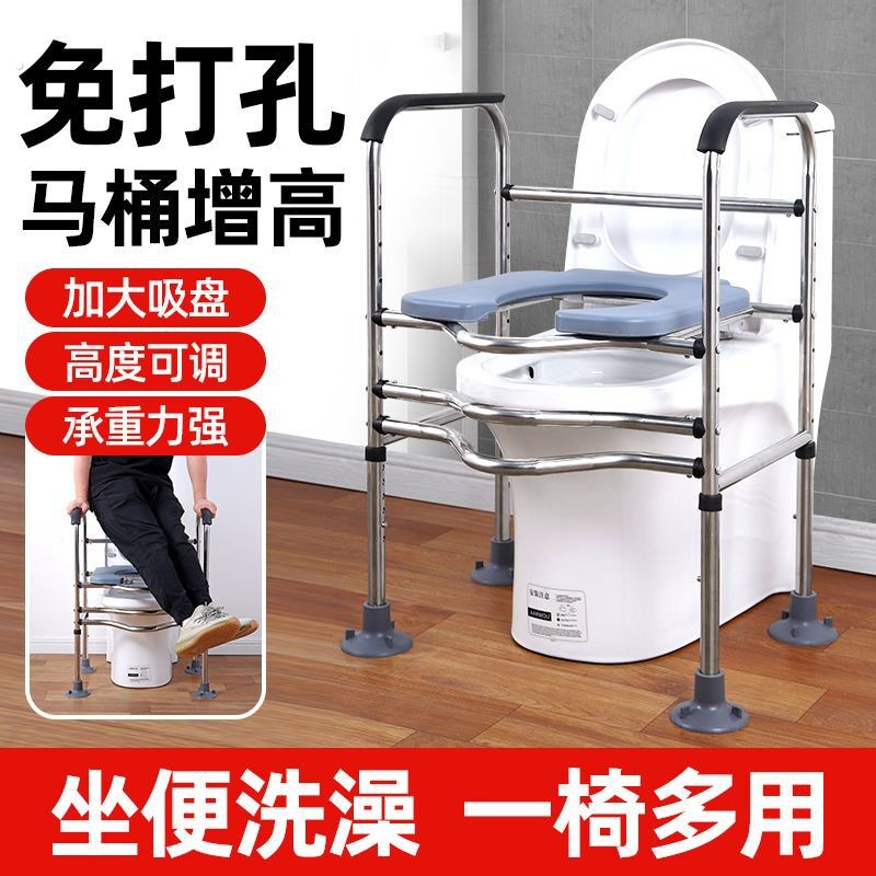 马桶增高器老人移动坐便器架子残疾人加高凳坐便椅升高垫家用扶手