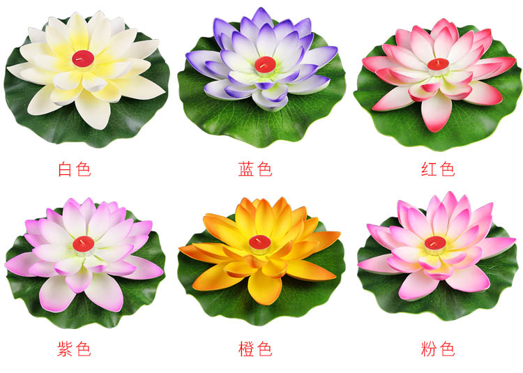 荷花灯莲花灯节庆蜡烛河灯水灯中秋许愿灯孔明灯eva莲花河灯创意