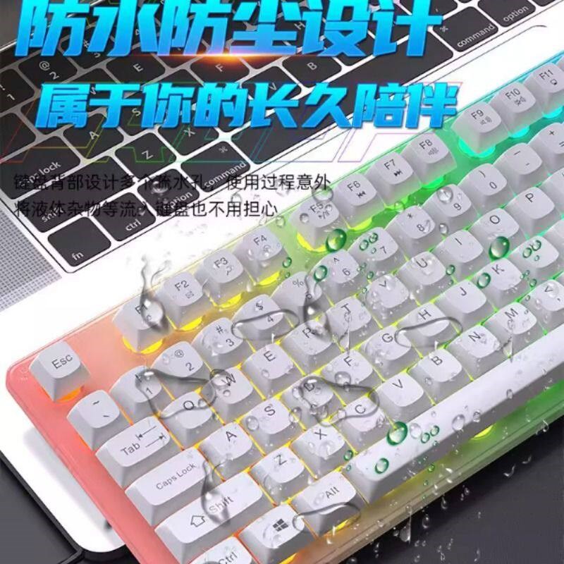 机械手感静音有线滑鼠键盘组游戏电竞台式笔记型电脑办公键鼠