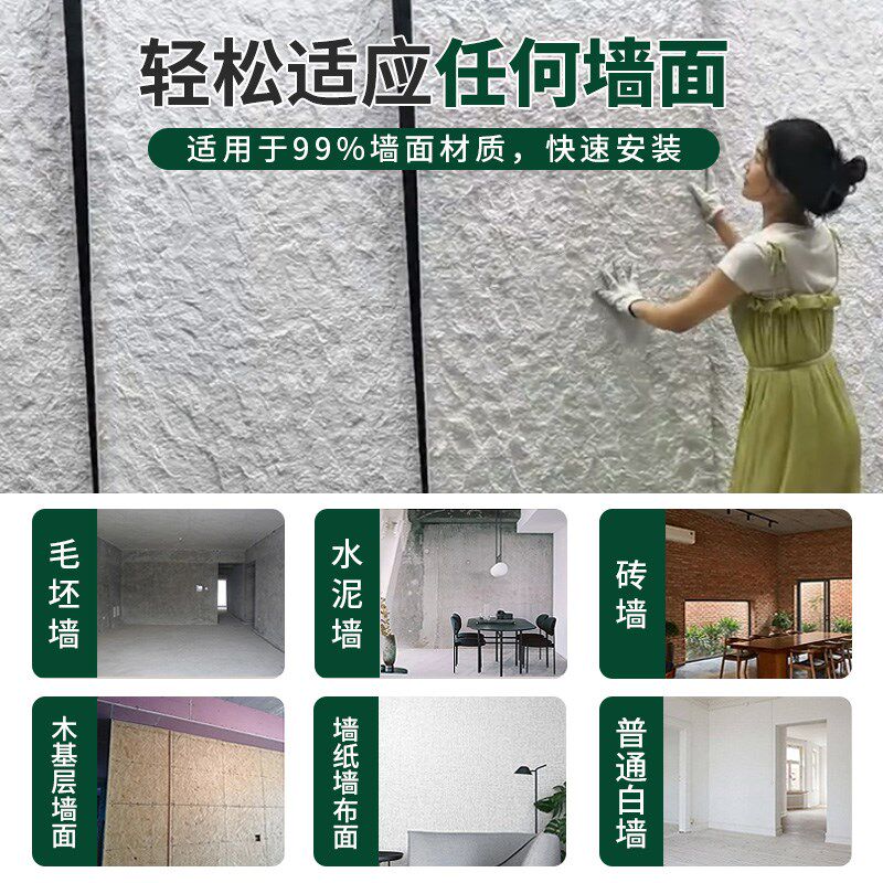 软石星月石背景墙板软瓷柔性石材饰面板英安岩山丘软石护墙板瓷砖