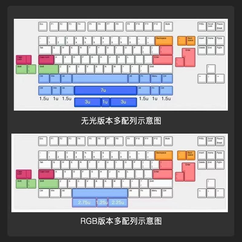 适配 crush80 键盘定位板 fr4 pom pc pp 碳纤维 crush80套件