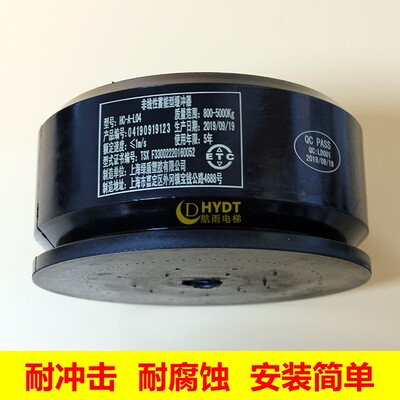 绿盾蒂森电梯聚氨酯缓冲器 HC-A-L03 HC-A-L04 橡胶垫 125/165X80